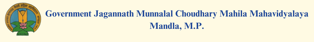 NAAC, NAAC report of mandla girls college,